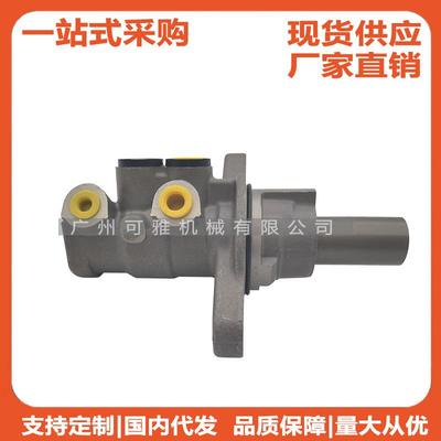 4601V0，4601.V0，H23912971，307/凯旋/世嘉刹车总泵