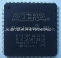 EP3C5E144C8N EP3C5E144C8 EP3C5 EQFP144 FPGA原装现货