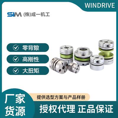 SUNGIL成一单双膜片联轴器SD铝合金弹性连接器丝杆伺服步进电机