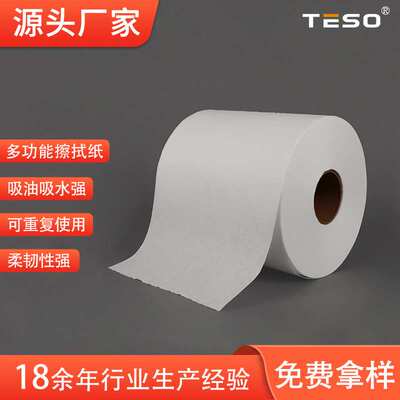 白色无尘大卷擦拭纸61001 厂家销售擦拭纸 工业无尘纸擦拭纸