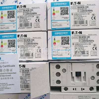 伊顿穆勒交流接触器DILM38-10CAC220VDILM38-10CXTCE038CC10