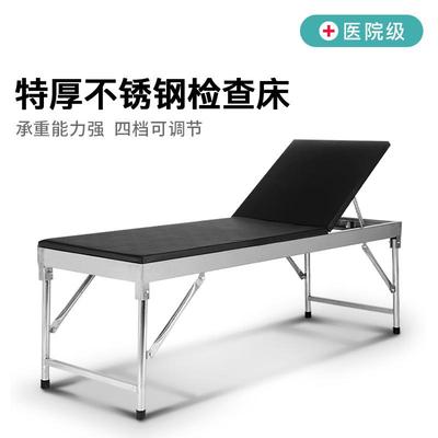 不锈钢诊断床诊查床推拿理疗靠背带孔床门诊检查护理按摩床
