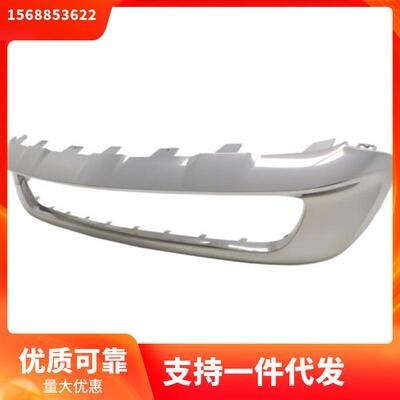 1568853622适用于奔驰W156GLA200前杠亮条电镀