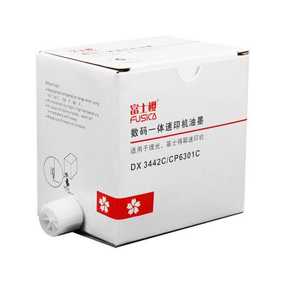 富士樱DX3442C油墨适用于理光DX3442CDX243024322433CCP6301C