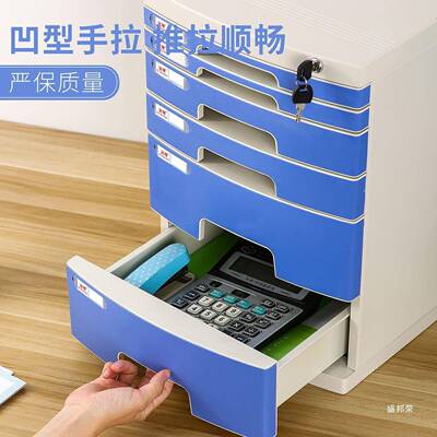 A4桌面带AL6MS77H塑料抽屉式资料办锁文公档案储物文件置物架件柜