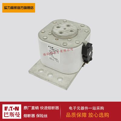 熔断器170M7507 170M7517 170M7521 170M7531 170M7532 170M7548