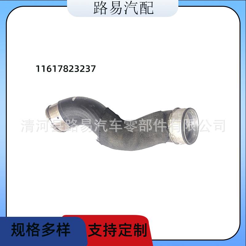 11617823237空气管通风管进气管散热器软管冷却水管适用于宝马