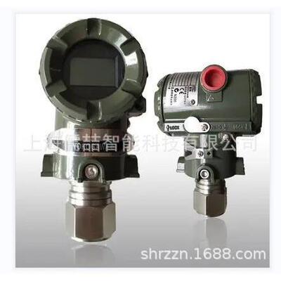 EJA530E/EJA110E差压变送器压力变送器