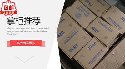 中兴ZXR102800-43800-8路由器电源主控升级版专用电源2年质保