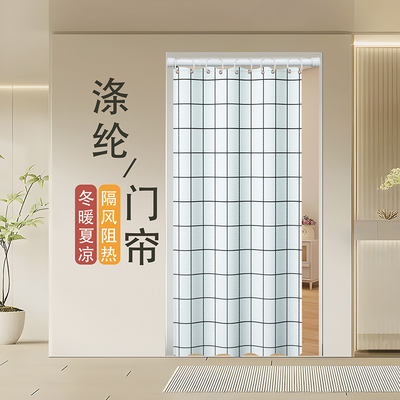免打孔门帘隔断帘安装卧室飘窗帘客厅厨房遮挡帘空调保暖挡风帘子