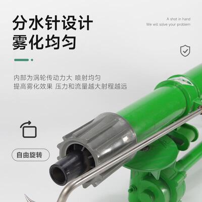 50涡枪轮涡杆喷业灌溉浇地喷灌LMC市政降农尘转喷枪旋摇臂喷枪
