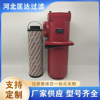 生产替代RFBN/HC1300DP20BN1.1/-A5-B6贺德克回油过滤器型号齐全