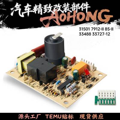31501适用于Atwood水力火焰炉替换点火控制电路板3348833727