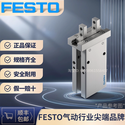 FESTODHPC-L-10-A-NC-S8116780