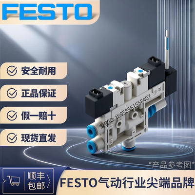FESTO费斯托OVEL-10-L-15609172