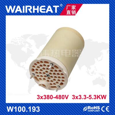 伟热W100.1933*380-480V3*3.3-5.3KW珍珠棉复合机陶瓷电热芯