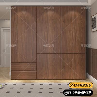 家用卧室分段式F衣柜EN级实木欧松柜现代简子约经济84060型板成品
