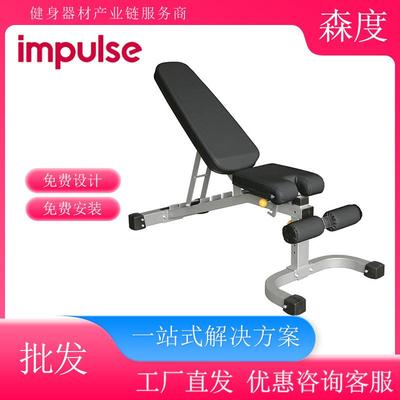 英派斯IFFID可调哑铃训练椅负角度平凳直角可配多功能附件包邮