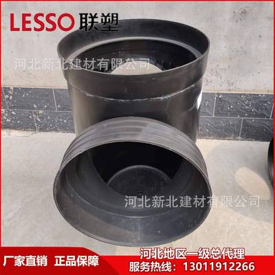 lesso联塑流槽塑料检查井座/PE检查井/联塑污水检查井