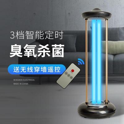 现货220V38W紫外线消毒灯便携式遥控家用uv灯移动式杀菌除螨台灯