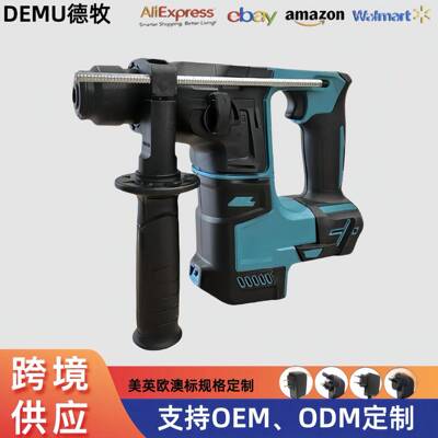DHR173款锂电无刷电锤电镐多功能大功率混凝土冲击钻工