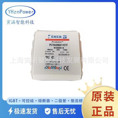 PC70UD13C100TFPC70UD13C125TFPC70UD13C160TF直流快速熔断器