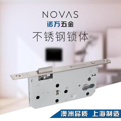 锁芯诺万5572欧式锁体厨房门卧室门门锁不锈钢锁体澳洲标准