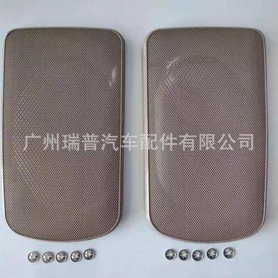 适用于丰田02-06年凯美瑞喇叭盖后扬声器格栅盖04007-521AA-E0