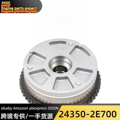 24350-2E700适用于现代起亚G4NH发动机可变正时可变轮243502E700