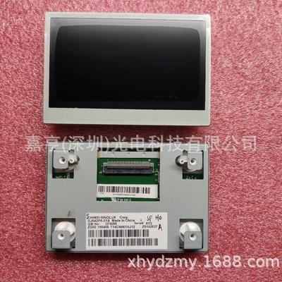 4.2寸DJ042PA-01ADJ042EA-01A车载仪表盘里程表液晶屏显示屏