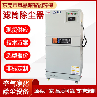 脉冲除尘器工业除尘设备锌粉硅粉镁粉收集过滤一体式防爆集尘器
