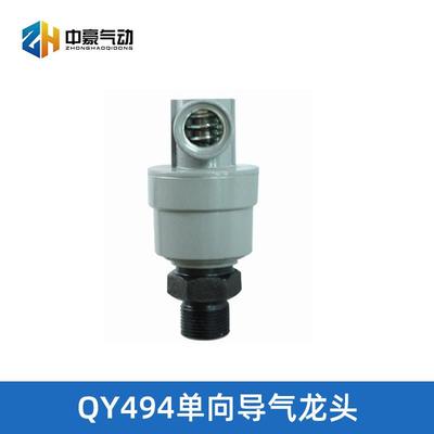 QY494单向导气接头旋转导气接头XJ-L15石油修井钻采设备油田