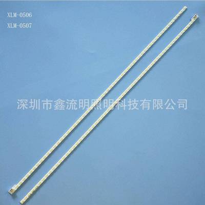 58LED/2012SLS55703058RREV1.2其他LED背光源