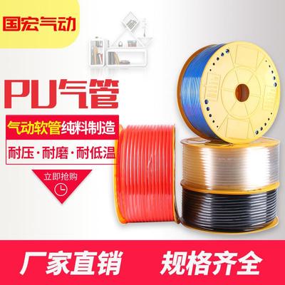PU气管透明气动软管8*5mm空压机气管高压气动软管颜色齐全