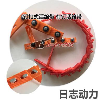 fenner活络带有钉活络带V型拆卸安装更方便