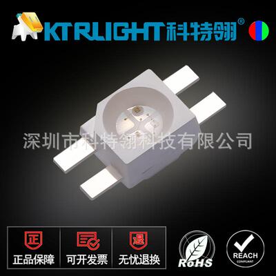 6028RGB3528RGB反贴共阳6028RGB高亮LED灯珠三安芯片