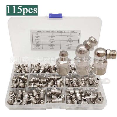 115pcs盒装M6M8M10镀镍油嘴grease黄油嘴接头汽车配件油枪注油嘴