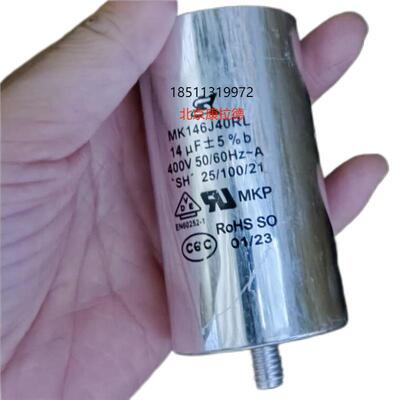 Electronion E62.C58-471E40电容PUREGAS PHF212M22无热干燥器