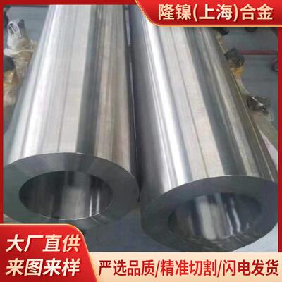 Alloy20棒材N08020棒材镍基合金Alloy20圆棒圆钢管材带材