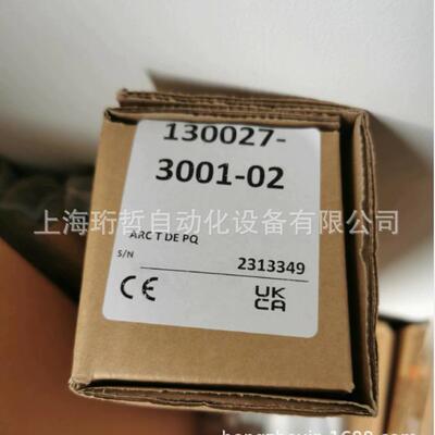 德国海诺威Hanovia灯管320001-1488现货供应