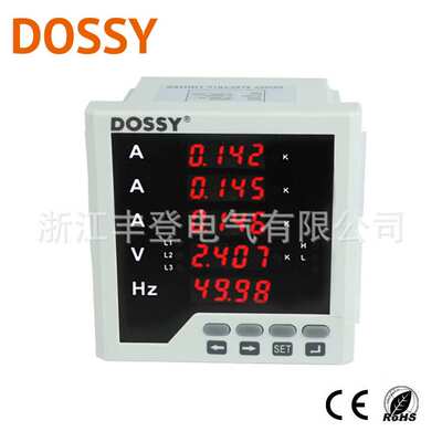 DS5210-M 5排显示出口型仪表 3I3V3HZ 多功能组合表 电流电压表