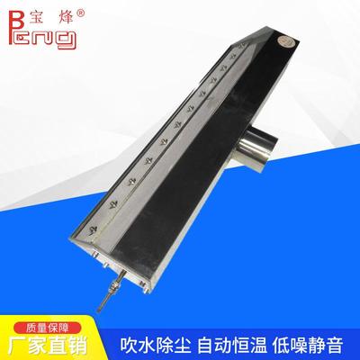 供应经济型风刀 标准型风刀 精密型风刀 并流介电式干燥设备