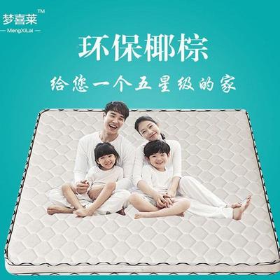 椰棕床垫双人棕1.KBP8m偏硬.5m加厚棕榈经01.济9垫m折叠床垫跨境