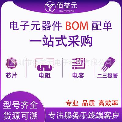 SM32151RDT6封装LQQUWFP6ST微控制器芯片4单LT片机现货原装