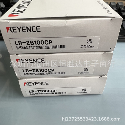 LR-ZB100CPLR-ZB100PLR-ZB250CNLR-ZB250CP基恩士LR-ZB100C3P