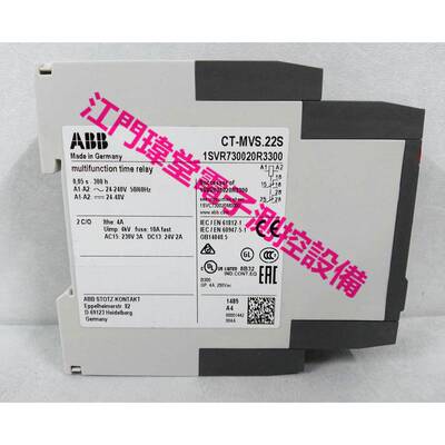 现货CT-MVS.22S电子时间继电器1SVR730020R3300德国ABB