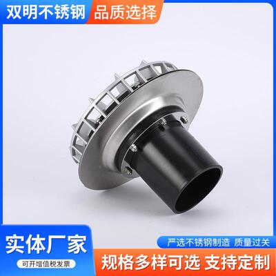 虹吸雨水斗56-200304凝不钢87型钢混土结构天沟落水斗漏斗特价锈