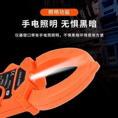 胜利高精度1000A交直流钳形万用表VC6056B防烧钳形电流表VC6016C