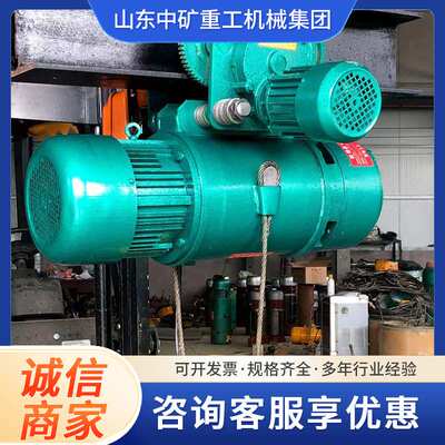 中矿电动葫芦  起重机配件货物吊运工具吊运稳定