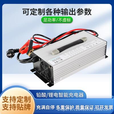 厂家48V25A30A40A电动叉车充电器48V110ah~270ah铅酸蓄电池充电器
